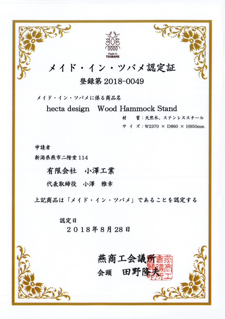 Made in TSUBAME | hecta design